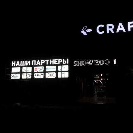 Tashqi reklama наружная реклама
