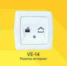 Розетка VERA Интернет+Тел