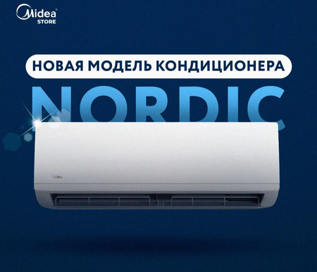 Кондиционер Midea новинка