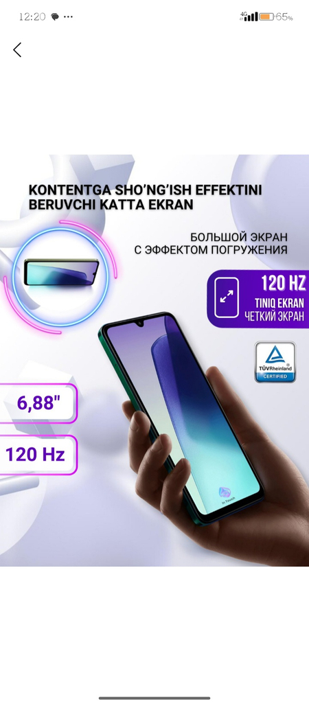Redmi 14 c srochni
