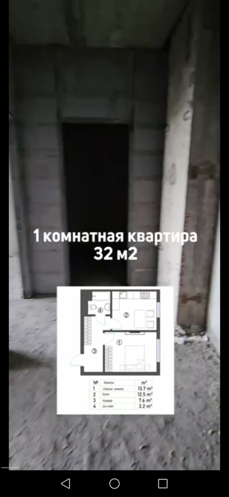 1-ком кв в новостройке