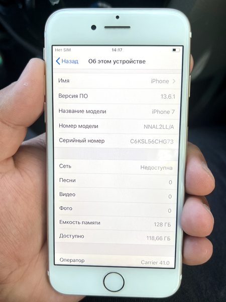 Iphone 7 gold 128gb