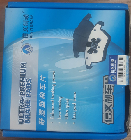 Колодка Pikap Isuzi D-MAX