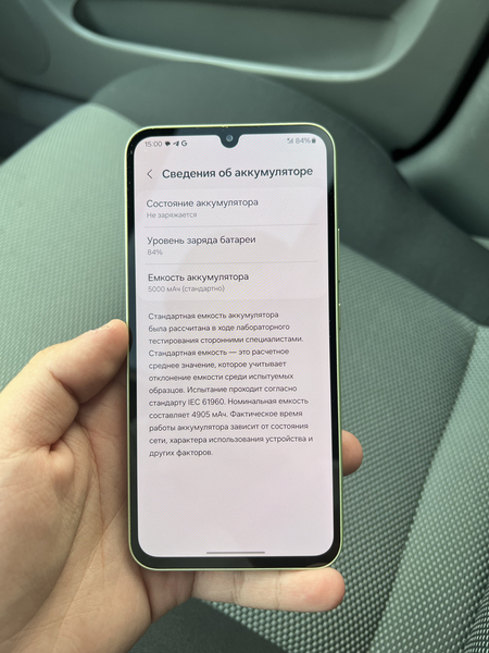 GALAXY A34 5G Ideal xolatda 2 kungacha zarad ushidi