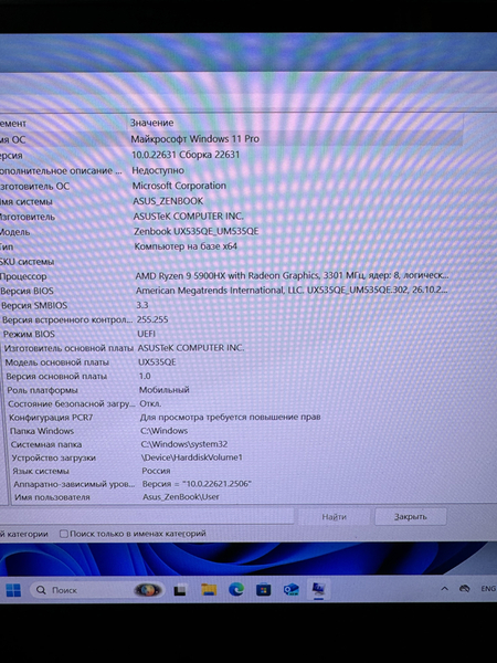Asus Zenbook Pro 15 Oled 16/1tb