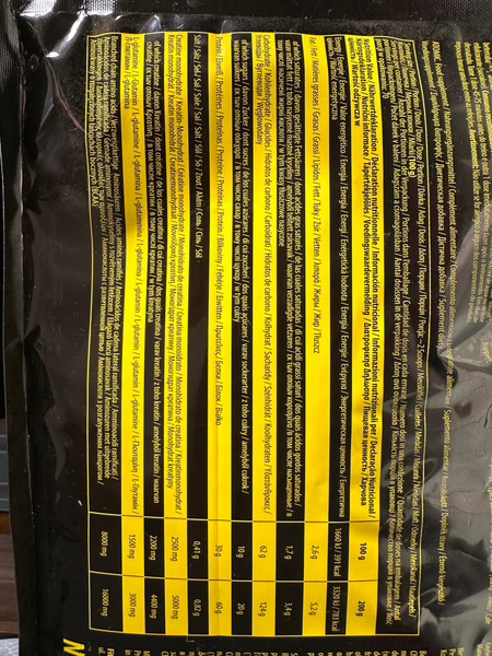 Gainer | ATOMIC MASS gainer