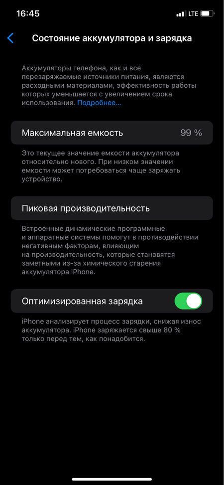 Iphone 11 64gb с коробка документами)