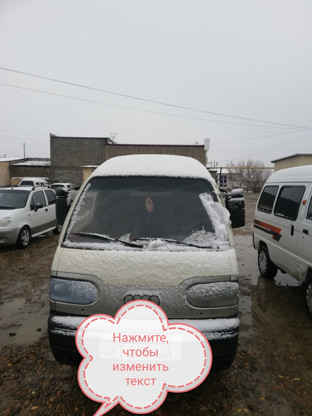 Damas 2013 yil mator karob zo'r aybi yuq