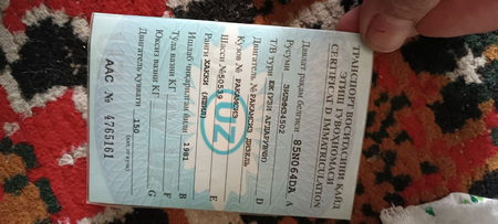 Zil sotiladi 1981 yil