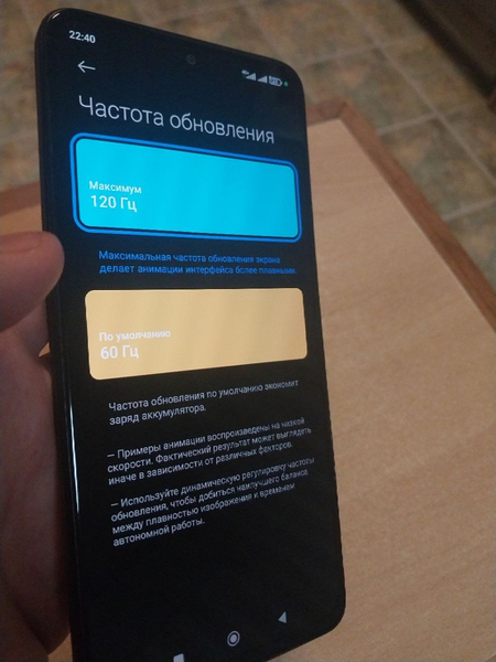 Redmi note 12 pro