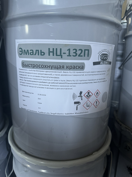 Нитра эмаль 132 3$