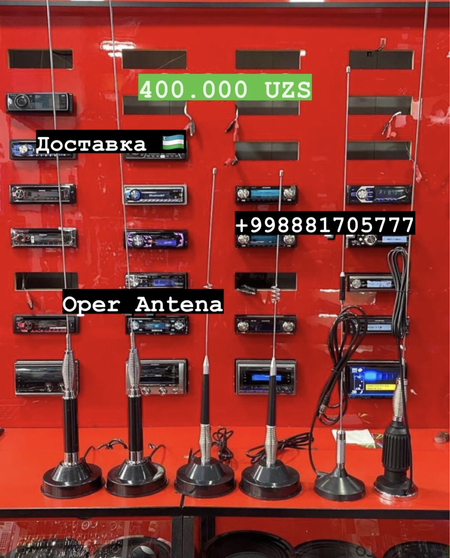 Oper Antena Dostavka