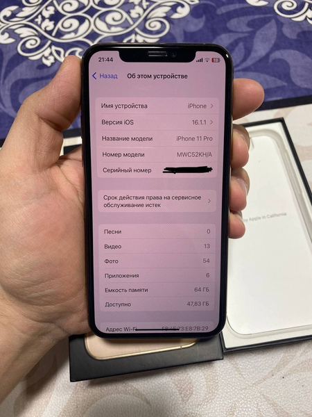 iPhone 11 pro Nasiya savdo