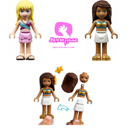 Конструктор LEGO Friends Вечеринка Андреа у бассейна