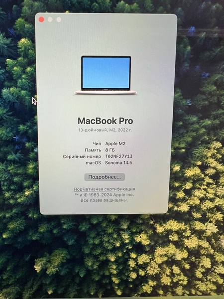 Macbook pro 13 m2 8/256