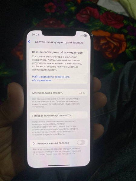 iPhone 12 pro sotiladi