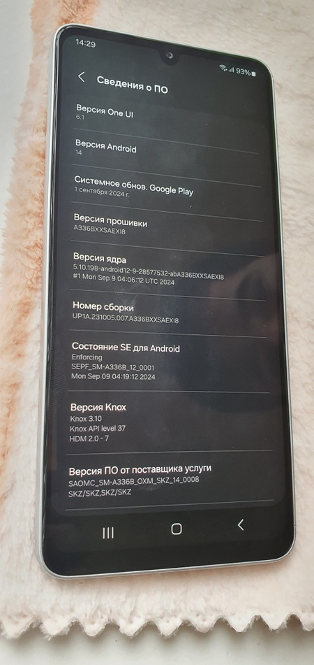 Samsung A33 5G sotiladi
