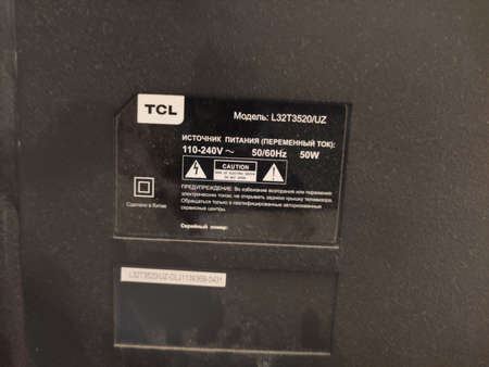 Продаётся 2 телевизора TCL в отличном состоянии