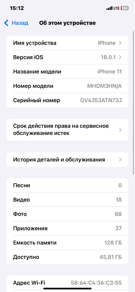 iPhone 11 green 128GB
