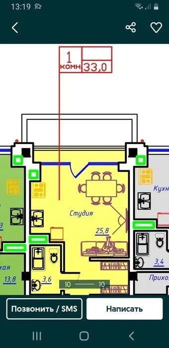 ЖК GRAND CITY Ислом Ота 1 комн 33м2 Коробка ВЫГОДНО УСПЕЙТЕ КУПИТЬ!!!