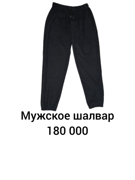 Хитой таварлари  йахши качствада