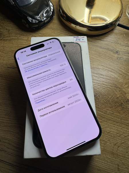 iPhone 15 Pro , 256Gb