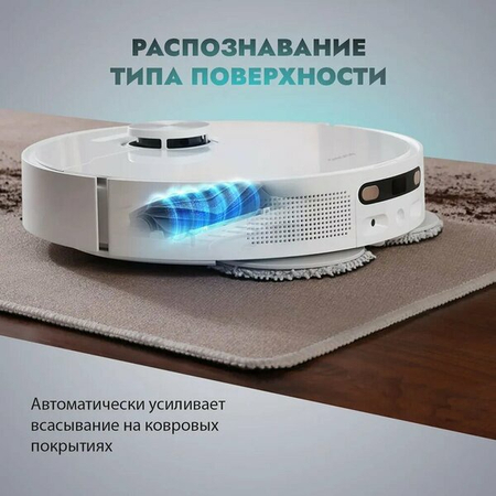 Робот-пылесос Dreame L10s Ultra, белый