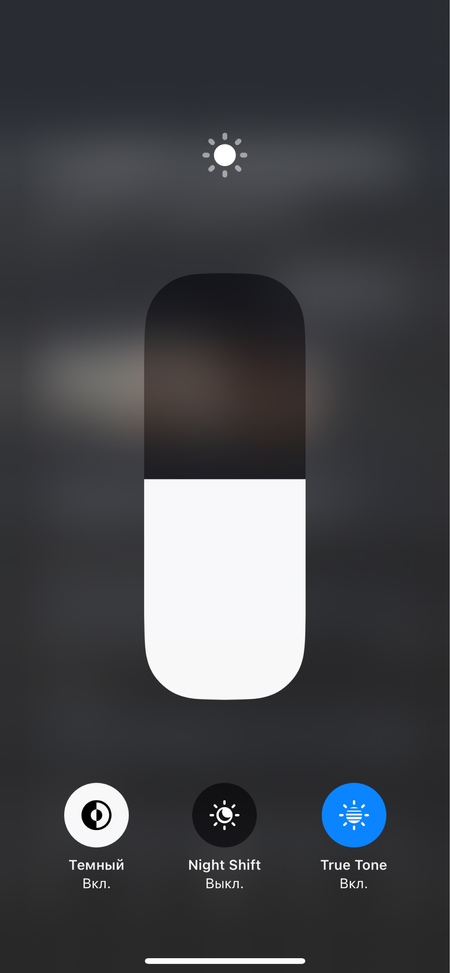 iPhone 12 pro 87%