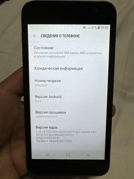 Samsung galaxy J2