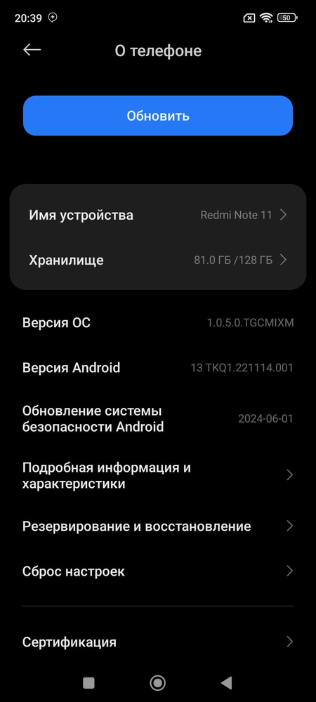 Redmi Note 11 128gb ideal xolatda
