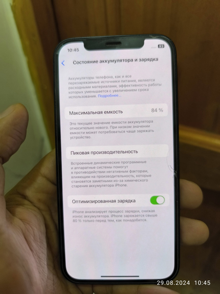 iPhone 12 black 128gb