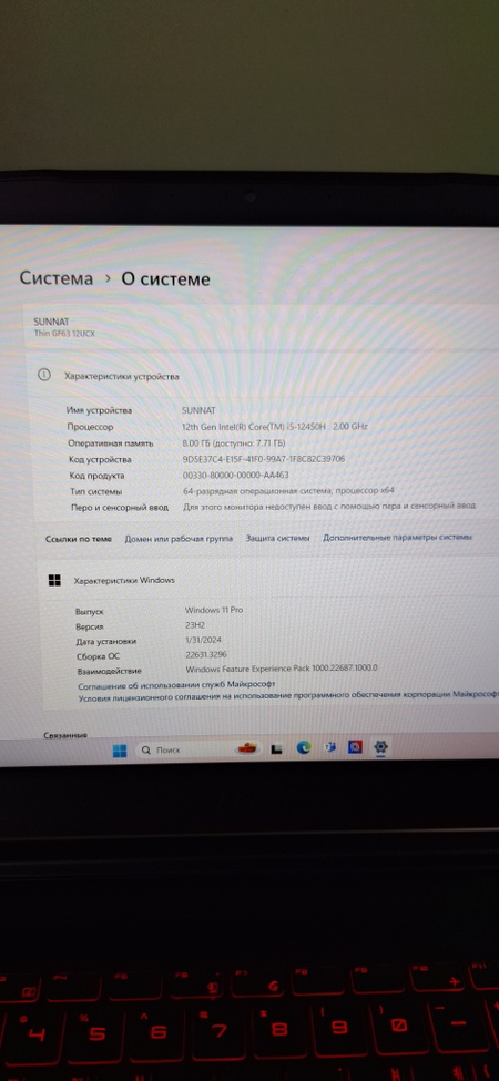Msi Thin GF63 12UCX Игровой ноутбук