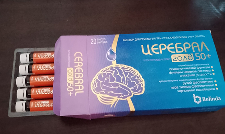 Био Активные Добавки
