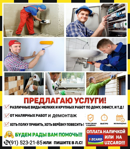 Установка телевизора на стену на кранштейн карнизы полки баннеры рекла