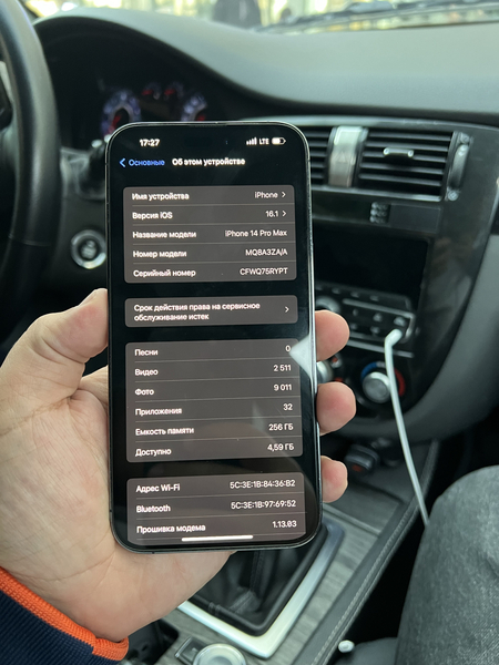 Iphone 14 Pro Max