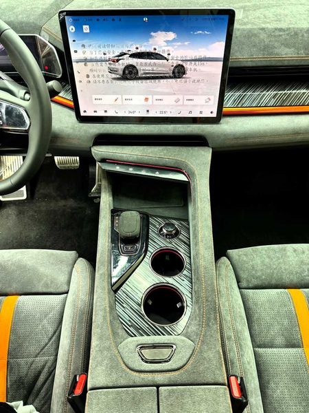 Zeekr 001 YOU Z-sport
