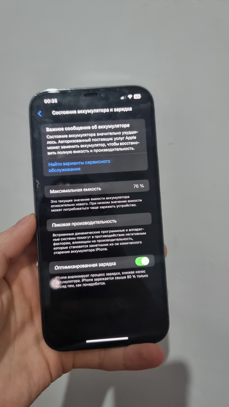 Iphone 12 pro max 512gb