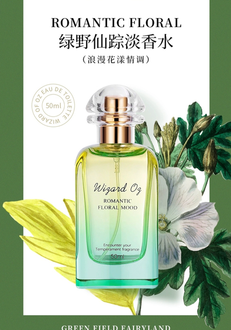 Парфюм для женщин ROMANTIC FLORAL MOOD 50мл Китай Org.100.000 сум