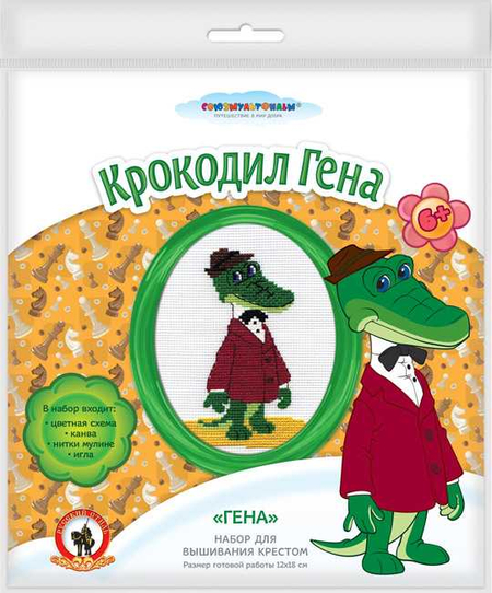 Вышивки для детей  +6 (в пакете)