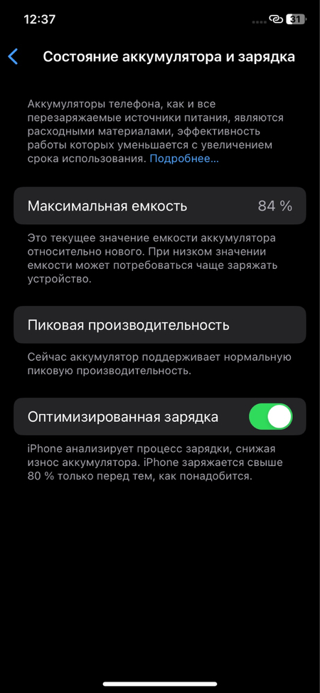 Iphone xr ishlashi zur