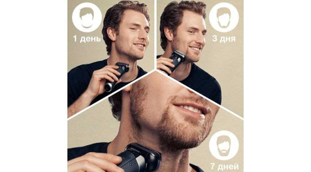 BRAUN Электробритва Braun 9465cc Series 9 Pro