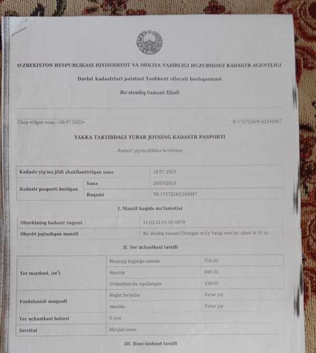 Продается дача в Чимгане!