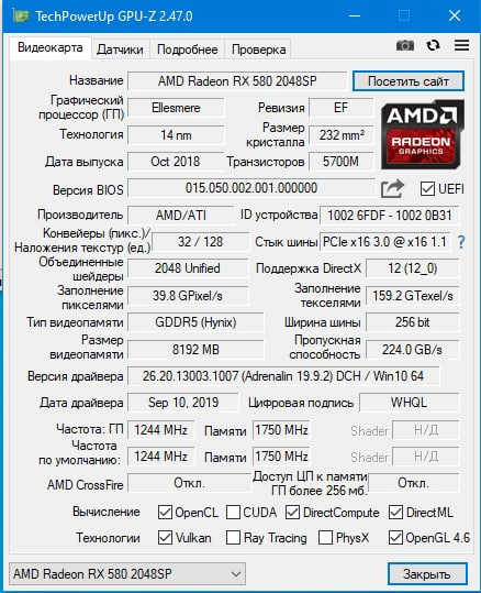 Мощный комплект для игровой сборки i3 12100f RX 580 8gb 16gb ozu 512gb