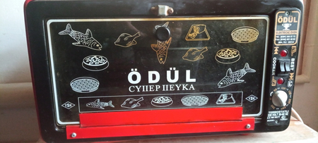 Elektra duhofka ODUL turetiskiy