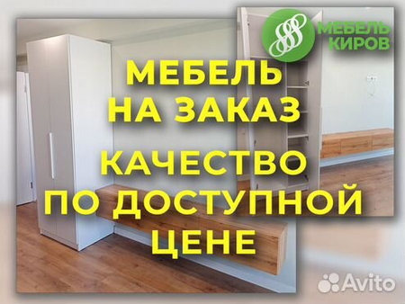 Сборка/Разборка/Упаковка мебели. Ремонт и замена фурнитуры.
