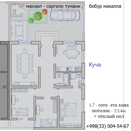 Продаётся участок СЕРГЕЛИ БОБУР