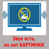 Ремонт телевизоров по Ташкенту
