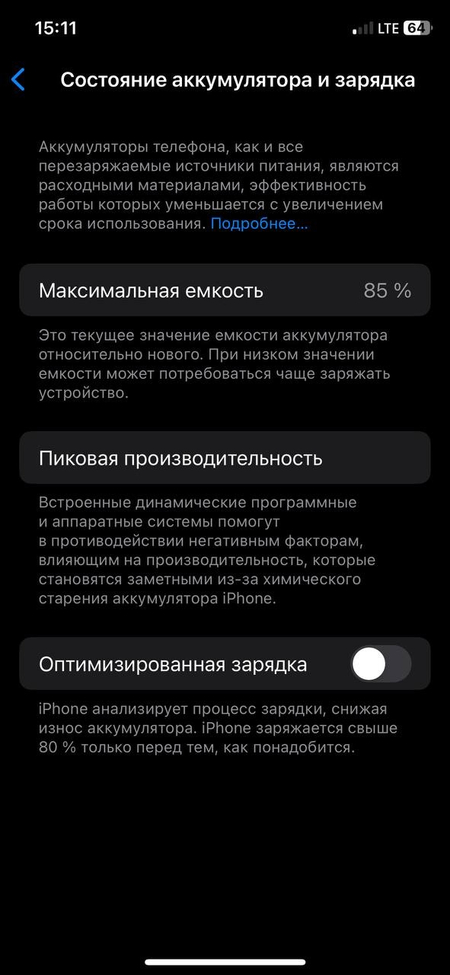 Iphone 11 pro 64gb Barter bor iphonga 12pro 12 pro max