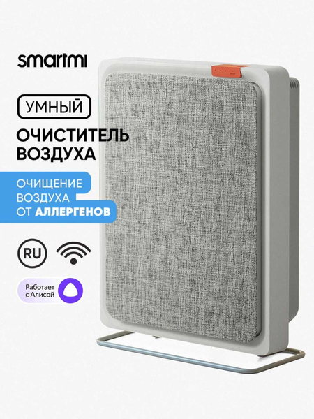 очиститель воздуха E1