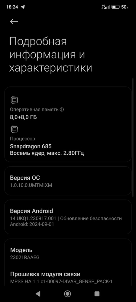 Redmi note 12 (8+8) 256 gb ideal